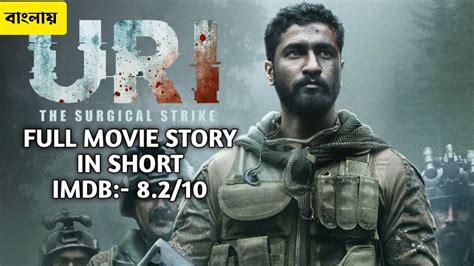 Uri The Surgical Strike 2019 Full Movie Explained In Bangla Uri The