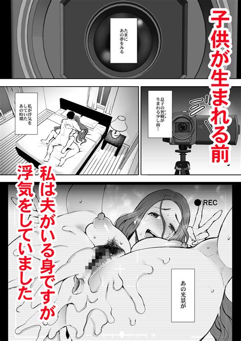 同人CGレビュー寝取られ 露出 KNUCKLE HEAD 昔の浮気相手の子が実は私の息子の同級生で