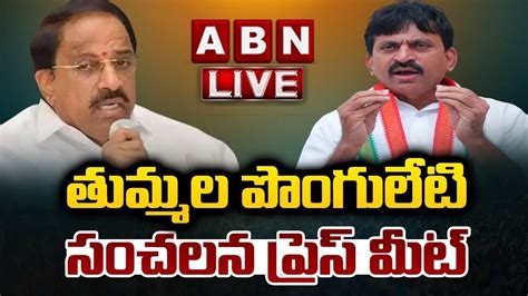 Live Minister Ponguleti Srinivas Reddy Press Meet Abn Youtube