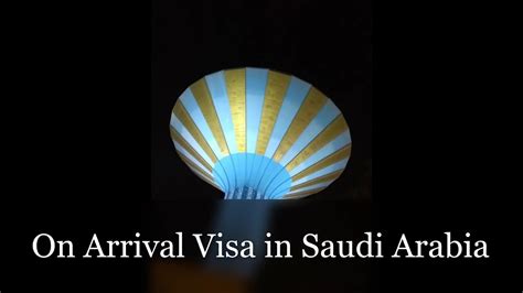 On Arrival Visa in Saudi Arabia സദയൽ പക ഓൺ അറയ വൽ വസയ