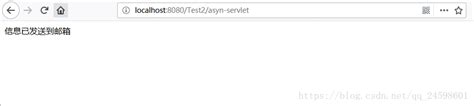 servlet3 0新特性 异步处理servlet、filter filter与servlet的异步处理怎么用 csdn博客