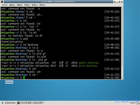 Linux操作1 ls cd pwd 蓝桥云课