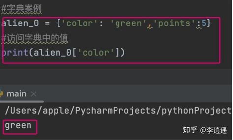 python和swift简易入门05——控制流程：遍历（列表和字典） 知乎