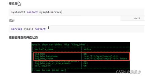 nifi大数据进阶 实时同步mysql的数据到hive中去 可增量同步 实时监控mysql数据库变化 操作方法说明 02 大数据之nifi工作笔记0034 mysql数据实时同步到hive