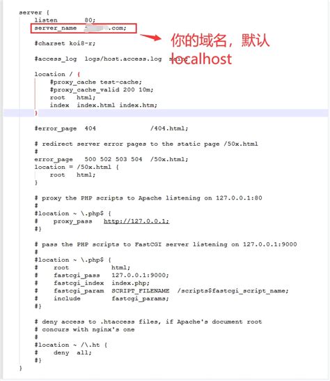 linux（centos）安装nginx以及配置和gzip详细步骤和常用命令 哔哩哔哩