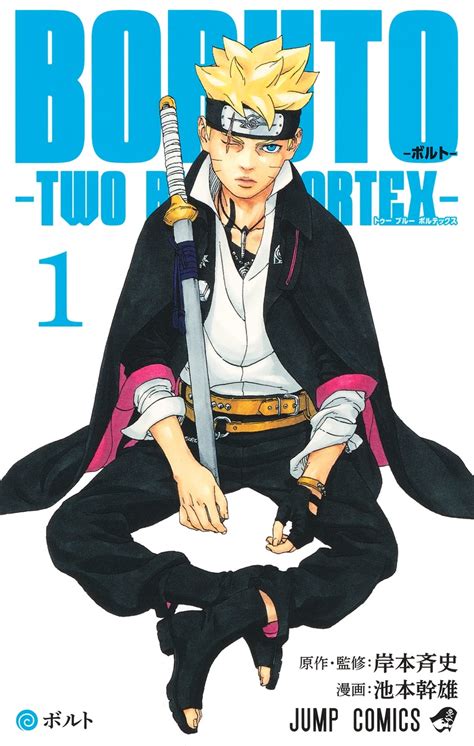 Mag Talk V Jump Saikyo Jump News And Discussion Page 9