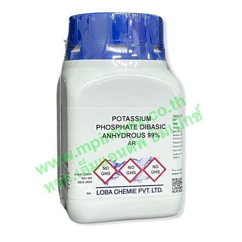 Loba Chemie Potassium Phosphate Dibasic Di Potassium Hydrogen