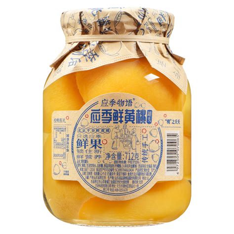 应季物语鲜黄桃罐头712g 2罐糖水橘子山楂即食玻璃杯大瓶水果罐头 虎窝淘