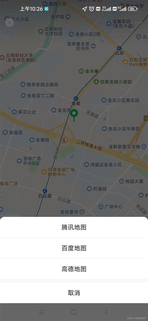 uniapp 实现微信小程序使用百度 高德 地图导航 如何在uniapp微信小程序端使用高德地图 csdn博客