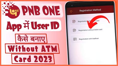 PNB ONE App Me User Id Kaise Banaye Without ATM Card 2023 PNB Mobile