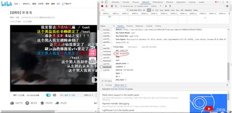 20 python爬虫：bilibili弹幕爬取 词云生成 51cto博客 bilibili 爬虫