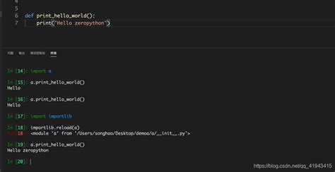 python中的in和out是什么意思 python in out csdn博客