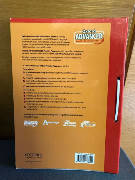 Oxford Advanced English DSE Papers Set 6 7 8 興趣及遊戲 書本 文具 教科書 on