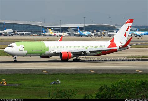N32KJ Bank Of Utah Boeing 767 33AER BDSF WL Photo By Ban Ma Li ID