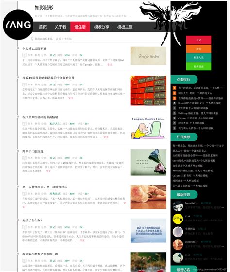 html css大学生个人网站作业模板~黑色的html5个人博客网站模板整站下载 博客html模板下载 csdn博客