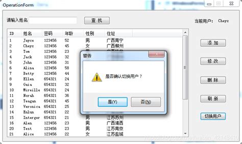 c 在winform连接数据库实现增删查改的实例（附带源代码andand数据库） 代码天地