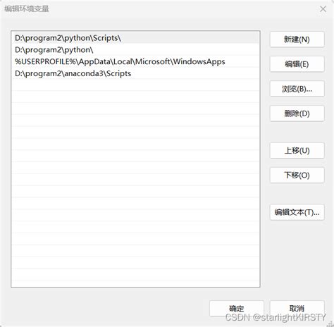 安装python：解决spyder打不开闪退问题 spyder在导入py文件时未响应 csdn博客