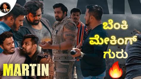 Martin Behind The Scence S Druva Sarja Making Vidio Of Martin