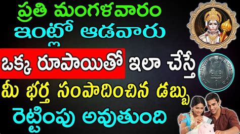 Telugu New Channel Telugu New