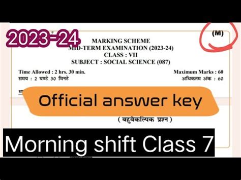 Social Science Paper Solution Class 7 Midtrerm Paper 23 24 Class 7