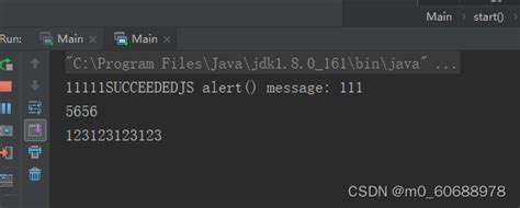 javafx webview中的js函数调用java函数 javafx webview js csdn博客