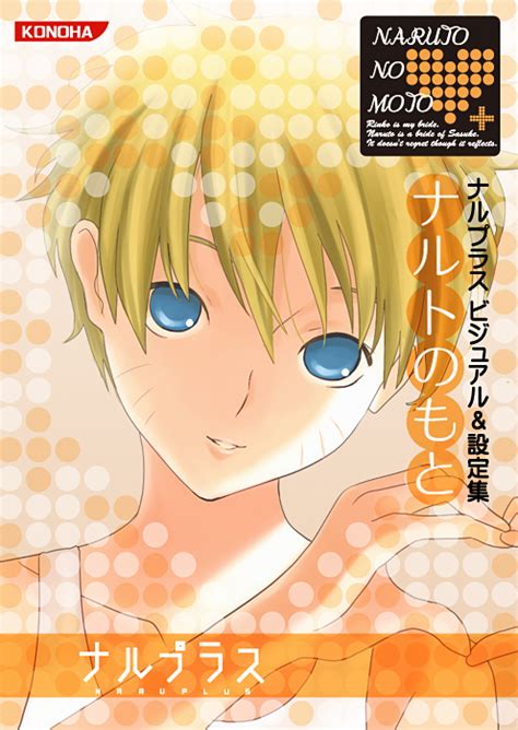 Uzumaki Naruto Image By Katsuko 576894 Zerochan Anime Image Board