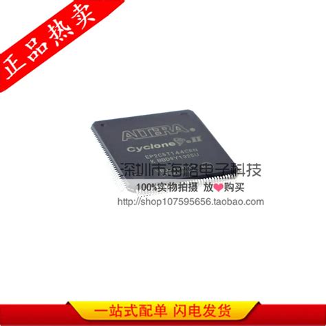 New Original EP2C5T144C8N TQFP 144 Embedded Chip Chip Tv Chip Usbchip