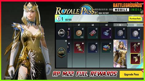 Rp M Rp To Full Rewards Royal Pass Month Rp Full Rewards