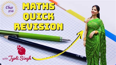 arithmetic progression part 1 chapter 5 class 10th quick revision 22 23 ncert maths