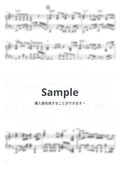 Official髭男dism TATTOO 楽譜 by NMJ Music