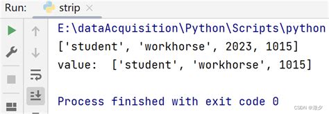 python 运用 列表 list 方法 详解 csdn博客