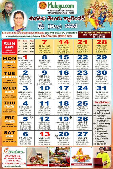 May Telugu Calendar Online Dari Anallise