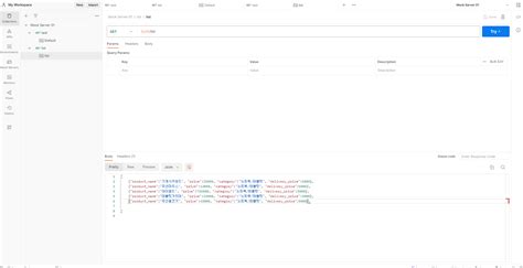 [vue js]서버 데이터바인딩 미완 s hyeon