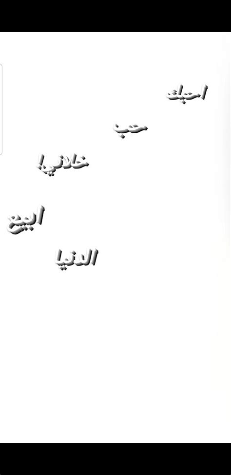 Pin de H en م