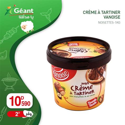 Crème à tartiner VANOISE 9adhity