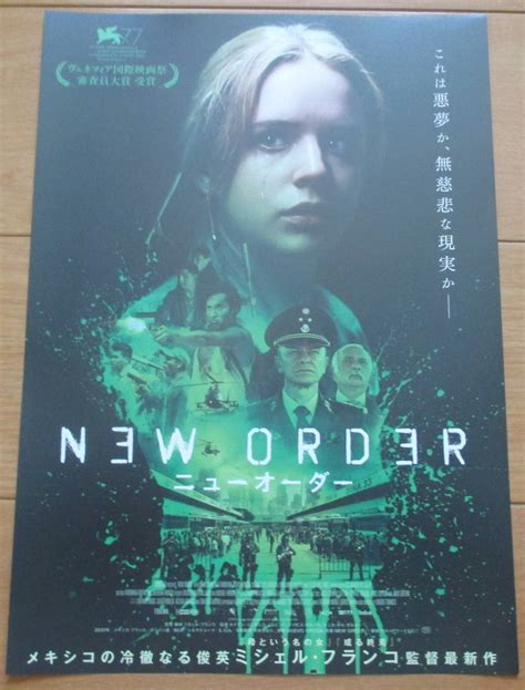 Yahoo オークション 映画チラシニューオーダー2022