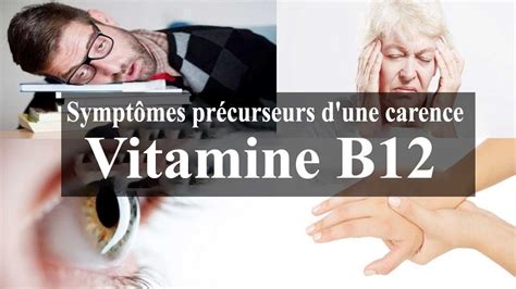 Symptômes précurseurs d une carence en vitamine B12 Carence en