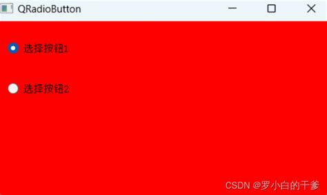 qt 常用控件按钮button 案例分析 qt button csdn博客