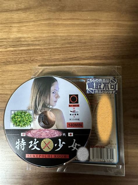 Yahoo オークション ショップ正規品中古未使用② Sec Maisie