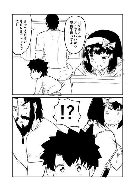 Fujimaru Ritsuka Osakabehime And Edward Teach Fate And 1 More Drawn