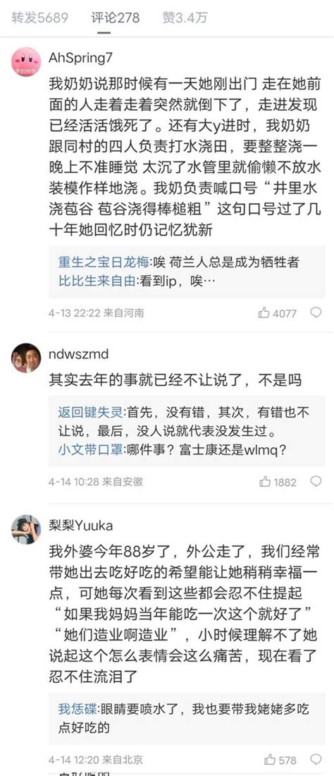 新闻调查 on Twitter RT xinwendiaocha 这个老奶奶要被封杀了