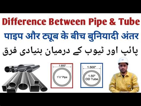 Basic Difference Between Pipe And Tube L How Pipe Tube Are Different