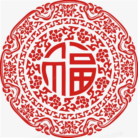 花纹吉祥福字剪纸新年元旦装饰图片免费下载 PNG素材 编号1yqil22lz 图精灵