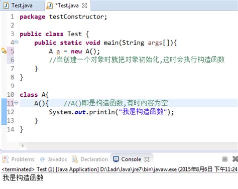 java构造函数详解 编程宝库
