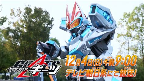 Geats Command Form Cannon Mode Preview Episode Kamen Rider Geats