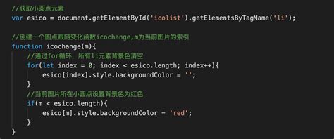 原生js实现轮播图 js轮播图代码 csdn博客