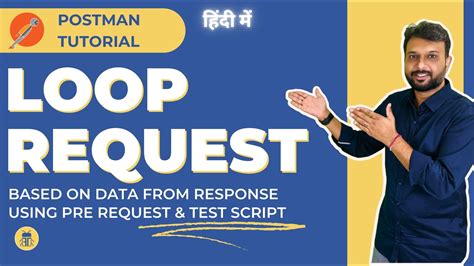 postman tutorial in hindi loop request based on data from response using pre request and test
