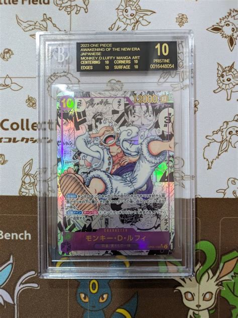 未使用ワンピースカード ルフィ コミックパラレル Monkey D Luffy MANGA ART bgs10 ブラックラベル psa10