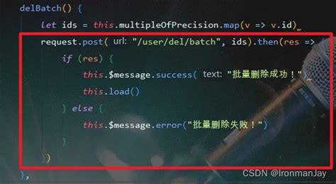 vue实现增删改查——基于springboot和vue的后台管理系统项目系列博客（九） 现在vue中什么项目是不是都是离不开增删改查 csdn博客