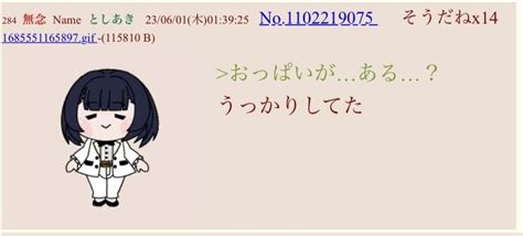 創造のつぶやく人 on Twitter RT Spe Kabuto ガチ草